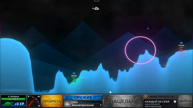 ShellShock Live - 6 серия - ЗАЧЕМ ТЫ РАЗРУШИЛ КОМОЧЕК МОЙ?!?!