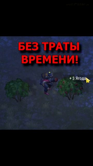 ЛЕНИВЫЙ ФАРМ В LAST DAY ON EARTH 😴