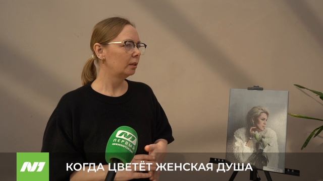 Фотовыставка многодетных матерей. Нижневартовск