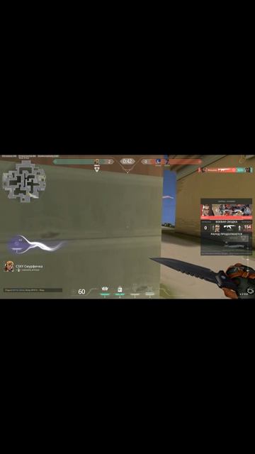 ЕЩЁ ЭЙС ОТ DIMAKROXA#valorant #кооперативныеигры #валорант #valorantclips #gaming
