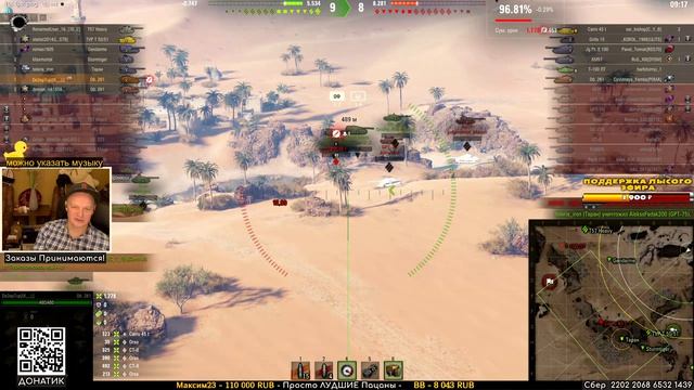 Раскидали всем по Фэншую и даже вроде никого не обидели - Объект 261.