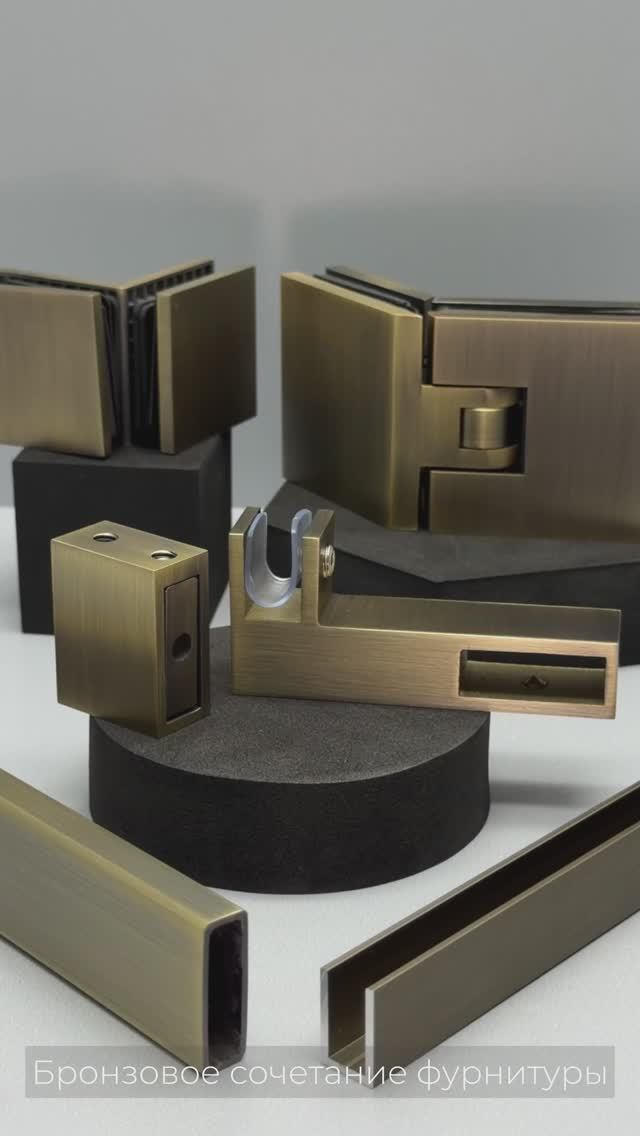 Бронзовое сочетание нашей фурнитуры