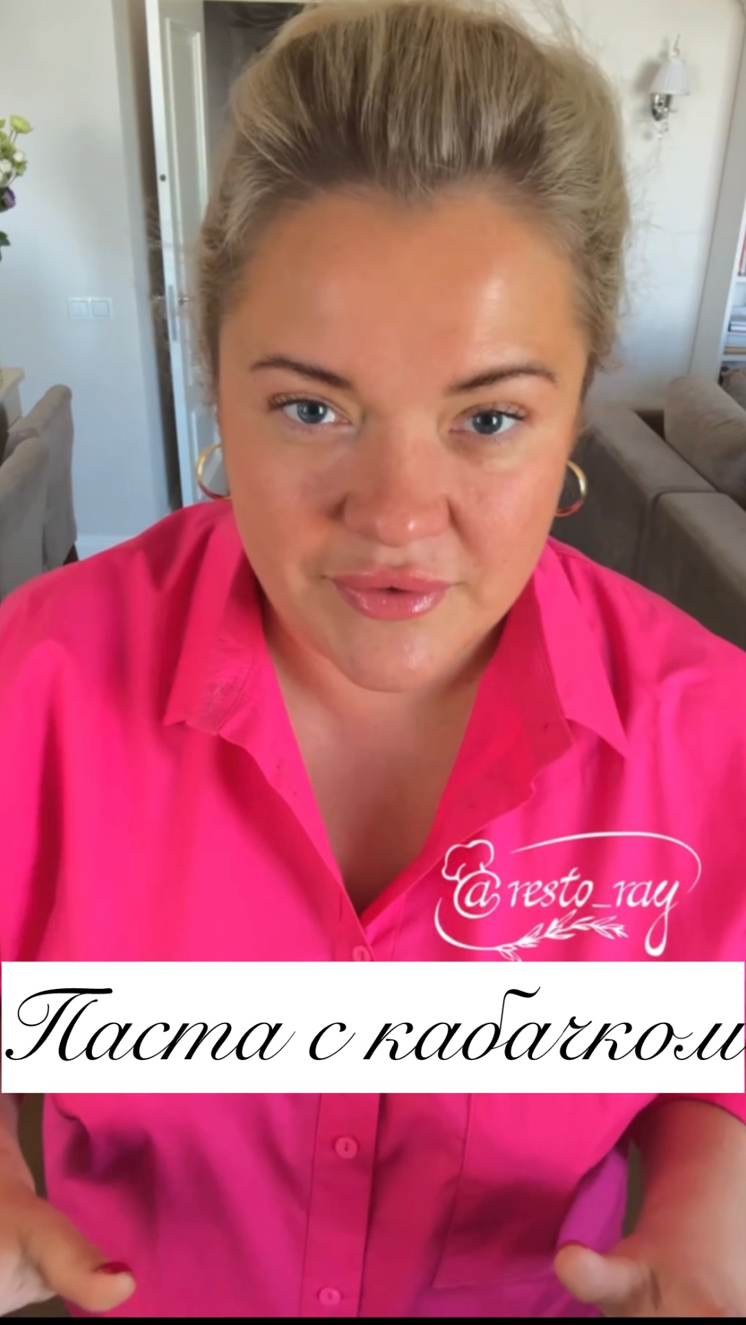 ПАСТА С КАБАЧКОМ🥒