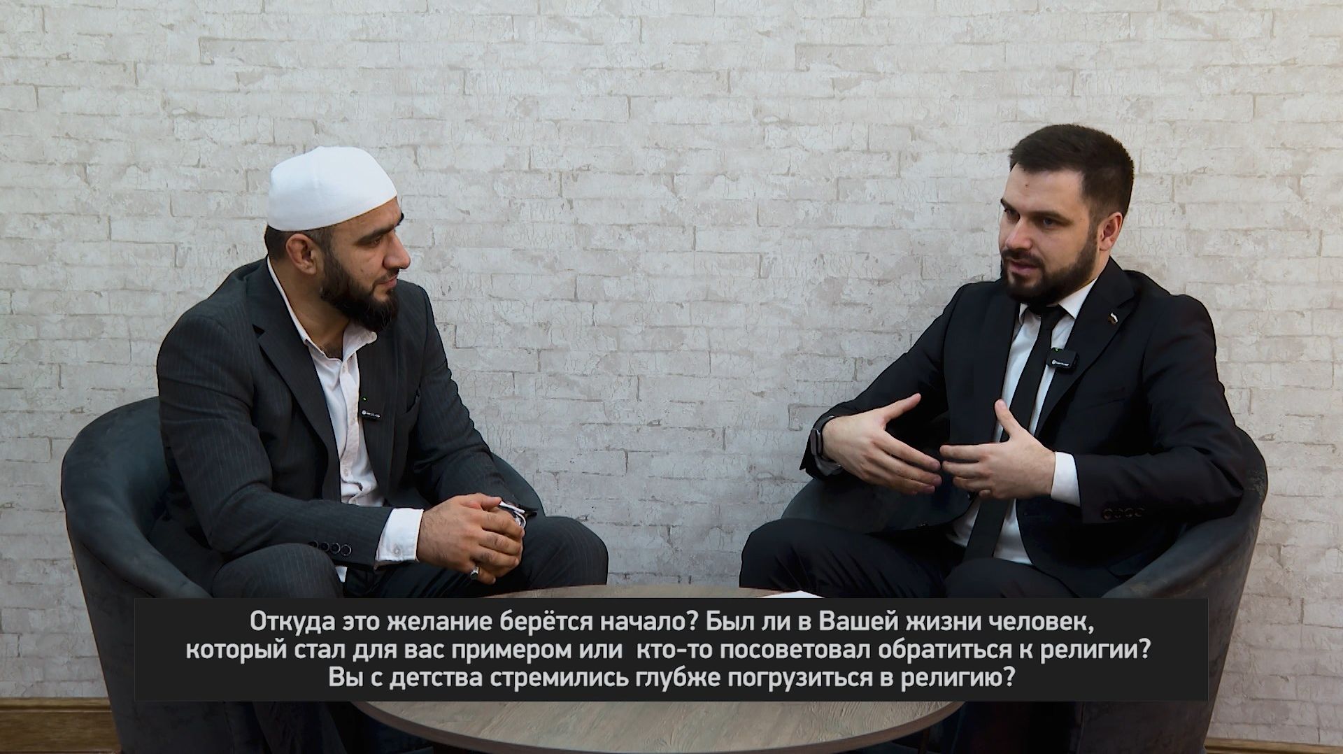 «Вахтар ва инсанар».  Путь имама: от первых сур до служения народу