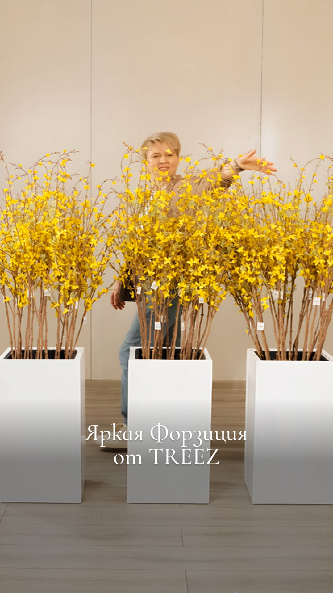 Солнечное настроение в интерьере ☀️