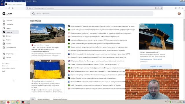 Новости эры коммунизма (1395), News of the era of communism (1395)