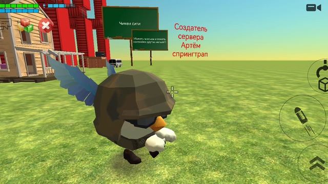 Танцующий чикен