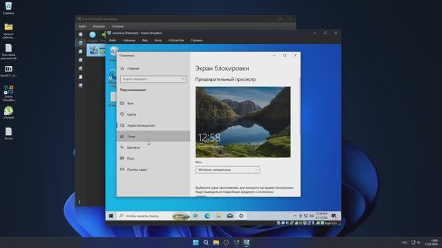 Активация Windows 10 Windows 11