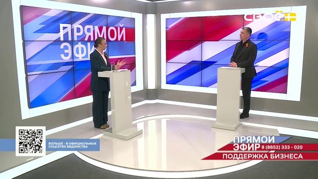 Прямой эфир. Поддержка бизнеса. Дмитрий Морозов