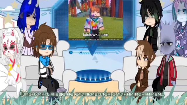 Реакция Мастерская 47 на Лололошку и на 53 серию / Реакция М47