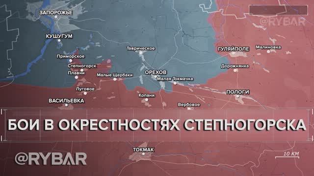 Контратаки ВСУ в Приморском и Степногорске