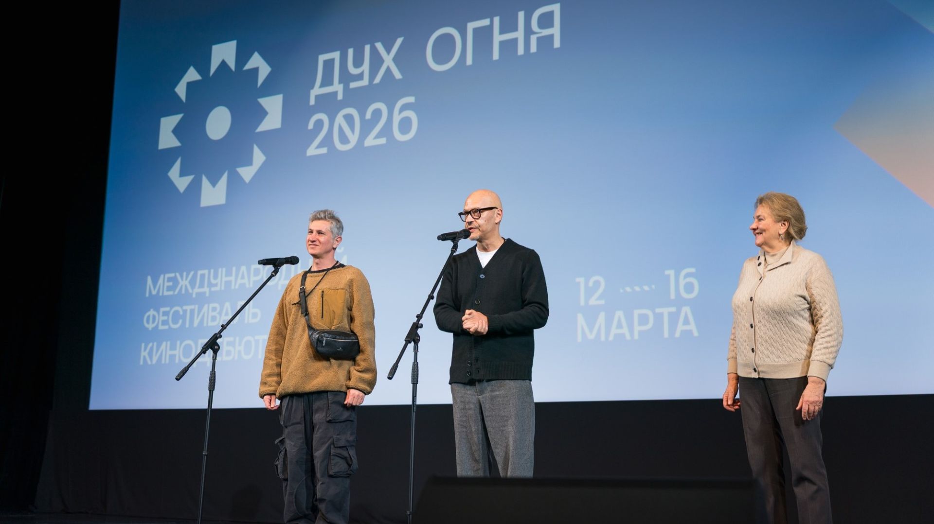 Фёдор Бондарчук отметил уровень фестиваля «Дух огня» в Ханты-Мансийске