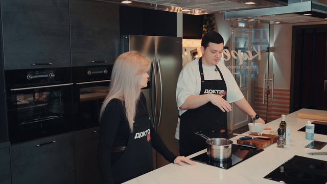 Доктор-Шеф, выпуск 2