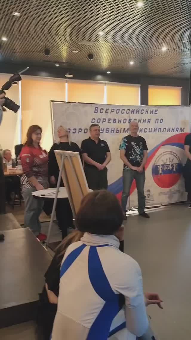 Freezone Всероссийские Соревнования по Аэротрубным Дисциплинам 15.03.2026