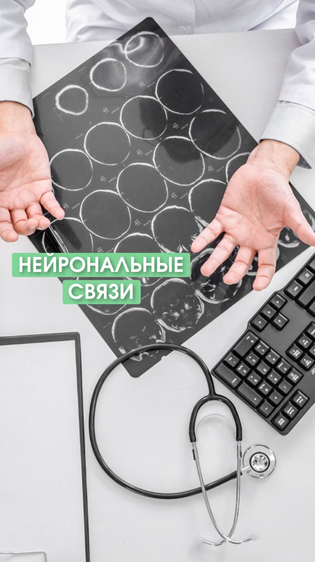 Аутизм и Деменция - две грани одного состояния?