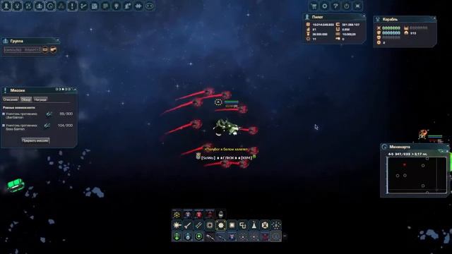 проверка Дизайн Legend A-Elite DarkOrbit