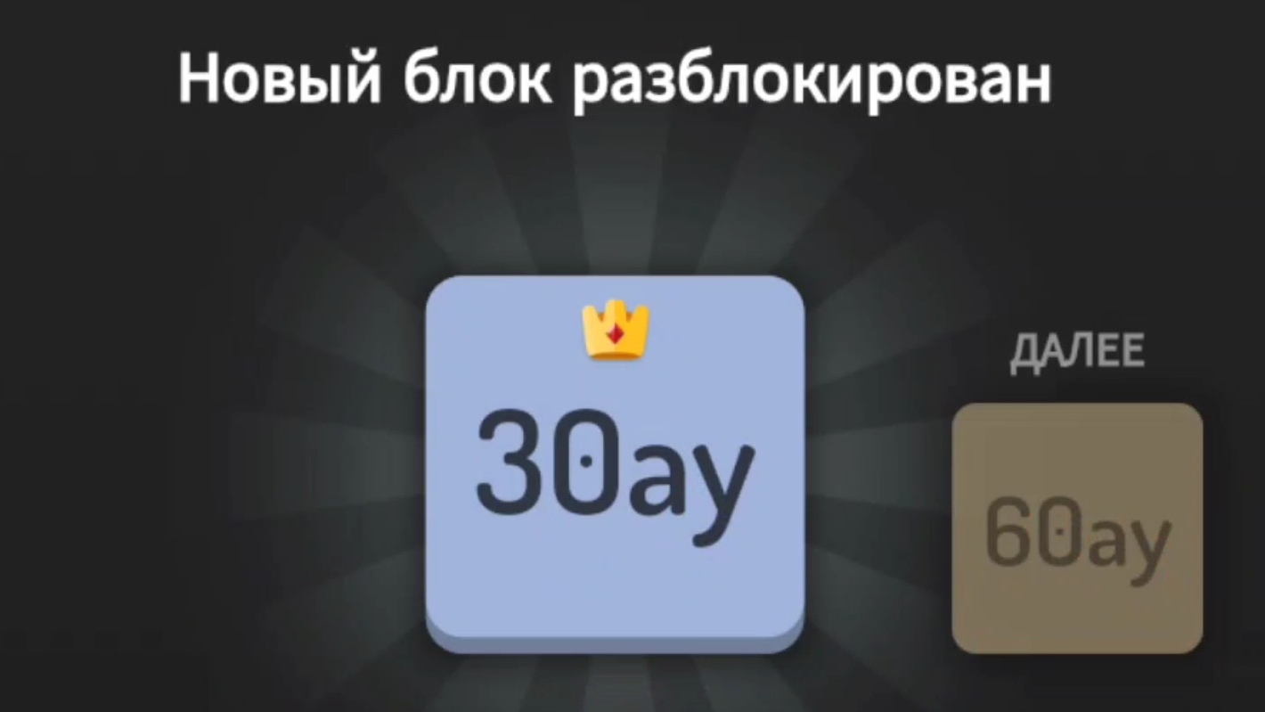 M2 Blocks (7ay → 15ay → 30ay)