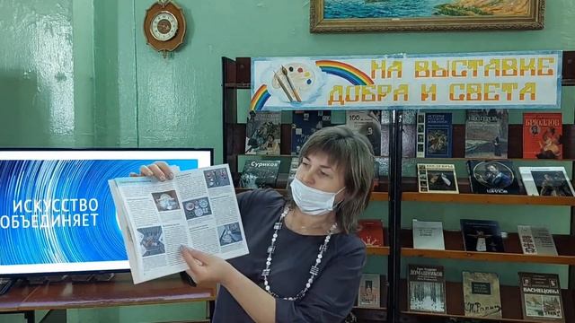 «Наша бирская земля талантами полна»