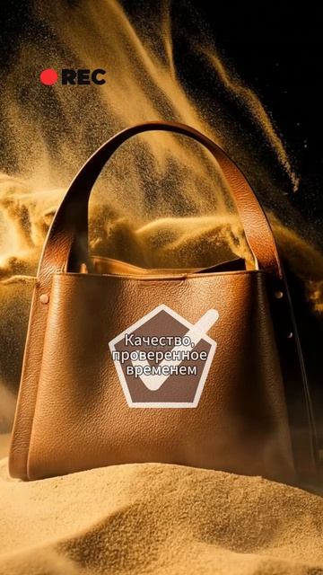 Женская сумка