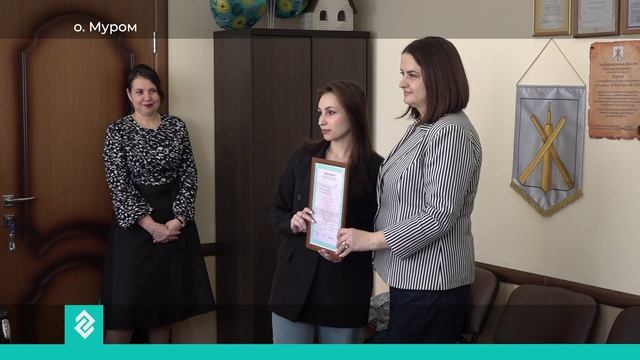 В Муроме 10 семей получили сертификаты на улучшение жилищных условий