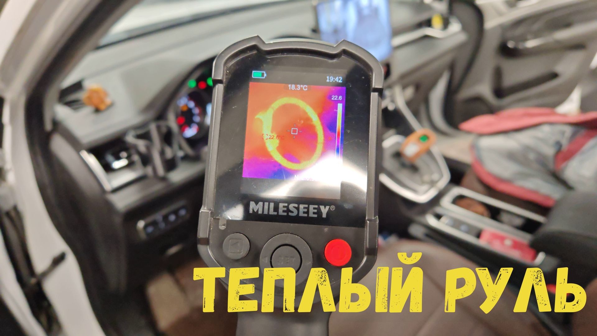 УСТАНОВКА ОБОГРЕВА РУЛЯ HAVAL M6