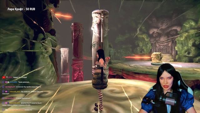 ПРОХОДИМ ALICE: MADNESS RETURNS