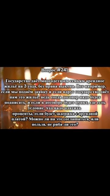 #раминмуталлим  #вопросответ  #shorts