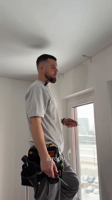 Монтаж римских карнизов, римских штор и советы от Специалиста