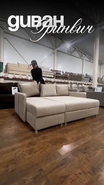 УГЛОВОЙ ДИВАН “ГРИНВИЧ". ВИДЕООБЗОР