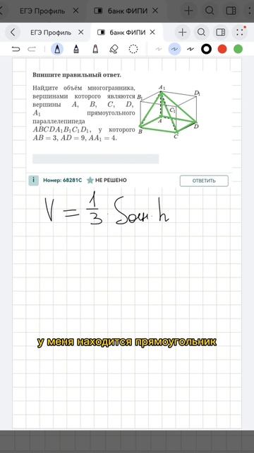 Материалы по подготовке к ЕГЭ здесь: tg @mathrepit