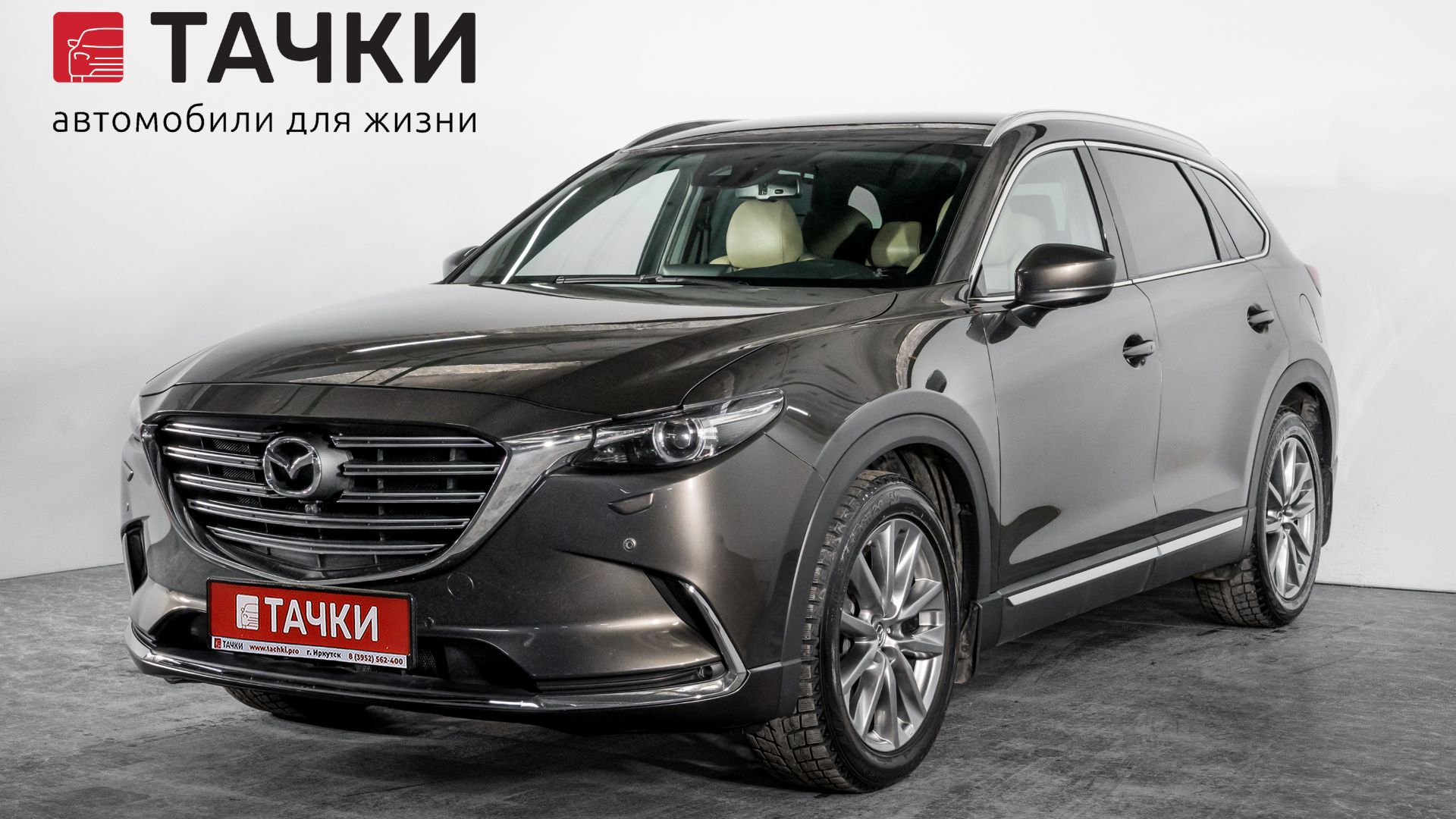 Mazda CX-9