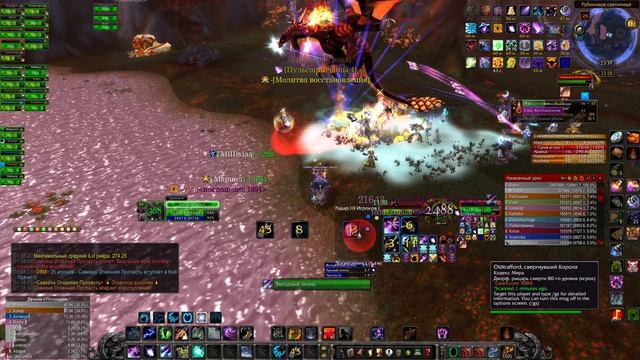 Рейд в РС 25 об друид (сова) WoW Circle x1 13.03.26 долгожданная чешка