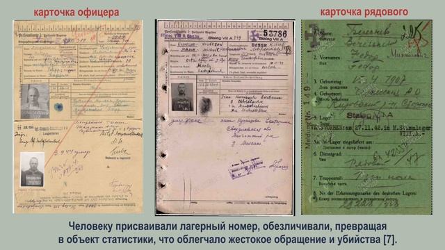 Место, освящённое кровью (Ростовская область)