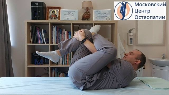 Расслабление ягодичной и грушевидной мышцы. Упражнение 3