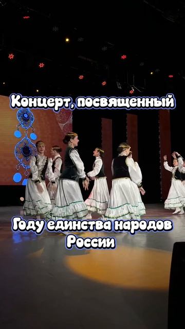 Закрытие XVIII творческого сезона «Мы вместе!» | 27 марта в 19:00