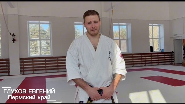 ⚡️ Готовимся к Чемпионату России по Киокушин 2026 ⚡️