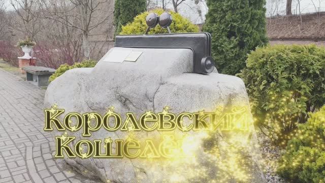 17.03.26💚Поблагодарила Небеса. Посетила Резиденцию Королей и Домой улетела ✈️