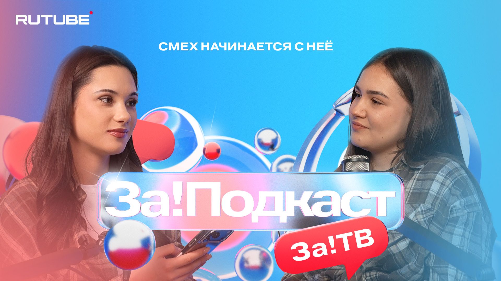 Искусство юмора и лидерства: Мария Даниленко о КВН.