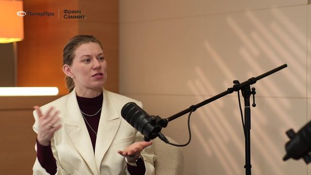 Подкаст Франч Саммит с Павлом Щербаковым, директором региона Северо-Запад компании «Ситилаб»