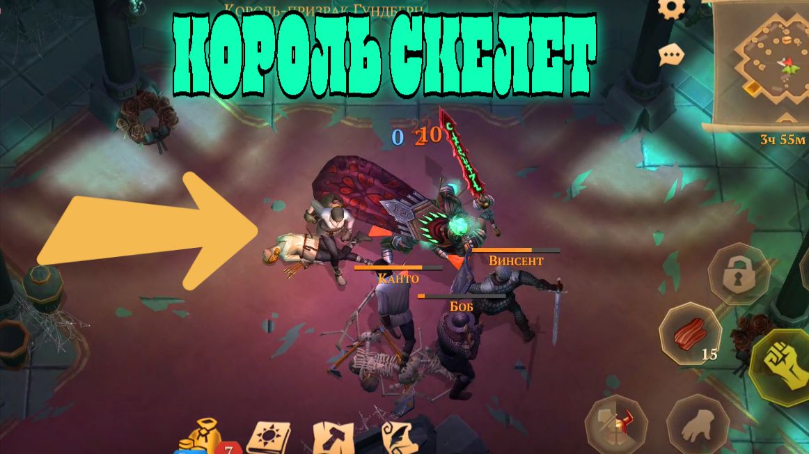 Грим соул Древний Могильник обзор