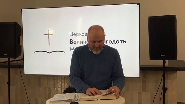18.03.2026 Служение церкви "Великая Благодать" г. Москва