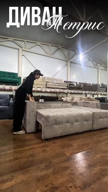 УГЛОВОЙ ДИВАН “ТЕТРИС". ВИДЕООБЗОР