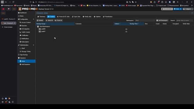 Восстанавливаем сервер используя Proxmox Backup Server. Самохостинг (HomeLab) №7.1