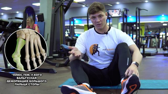 Пенкин Егор - ЗАБЕЙ на НАКАЧЕННЫЕ ЯГОДИЦЫ при плохой работе стопы