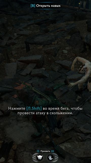 Middle Earth  Shadow of War