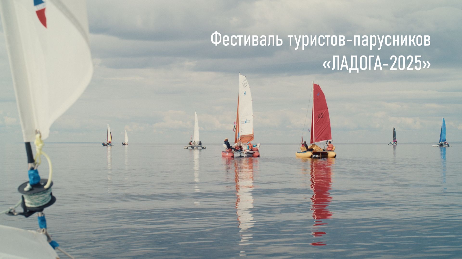 Путешествия