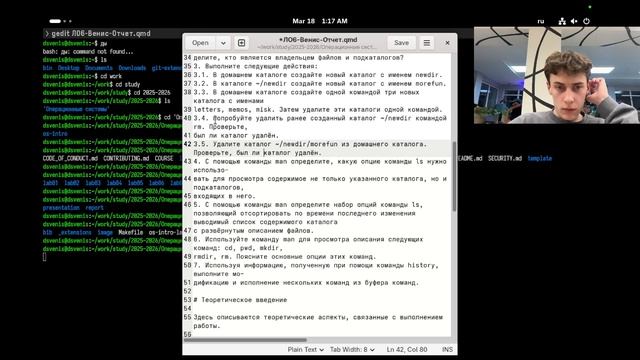 Отчет лабораторная работа № 6