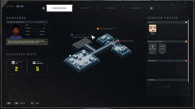 #1 [Quarantine Zone: The Last Check] - 1 Неделя [Прохождение]