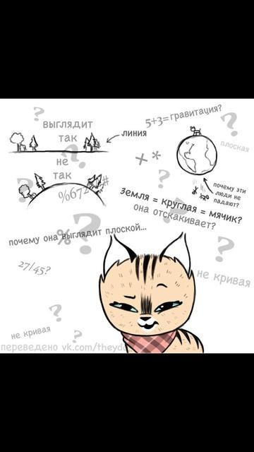 Туннель. Пикси и Брут