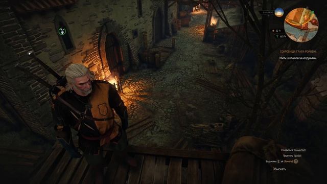 The Witcher 3 Серия 26